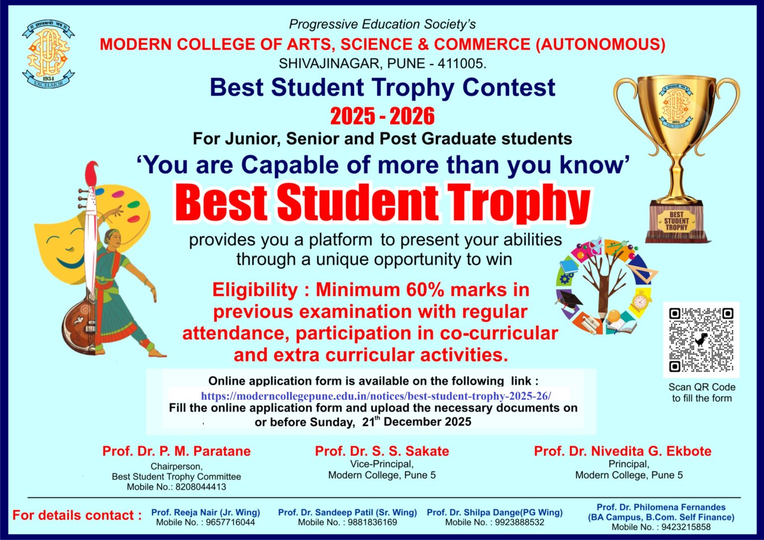 Best Student Trophy 2025-26 - Modern College